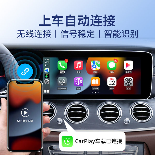 Wireless CarPlay to HiCar box is suitable for Great Wall WEY Weipai ...