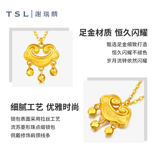 TSL Xie Ruilin Light Ancient Law By the Series Gold Necklace Ruyi Lock ...