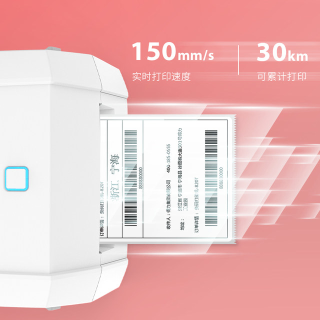 Deeli Electronic Plaster Single Printer DL888D Thermist Barcode Code ...