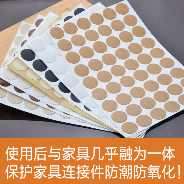 Cabinet self-adhesive sealing stickers to hide ugly stickers, hole ...