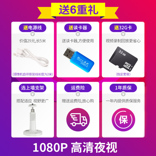 360 camera head 9pro wireless home high-definition smart monitor PTZ 8pro mobile phone remote ...