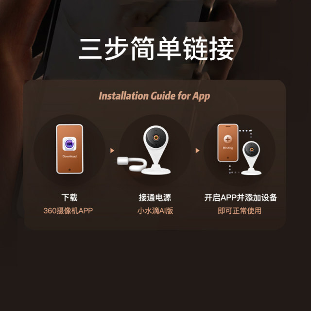 360 small water drop camera 2K wireless camera mobile phone remote ...