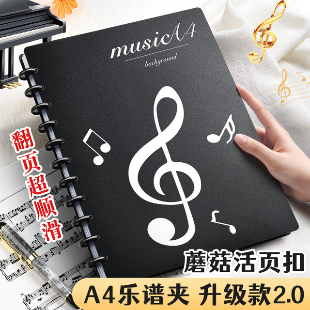 Score Clip Black Score Clip A4 Piano Score Clip Loose-Leaf Piano ...