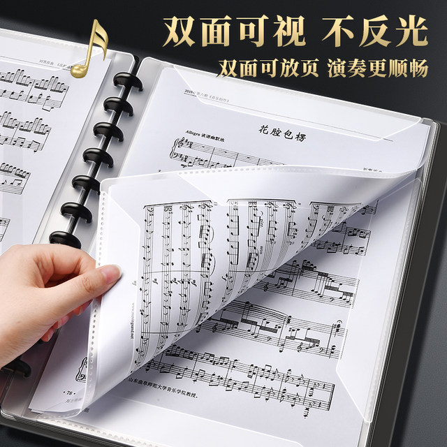 Score Clip Black Score Clip A4 Piano Score Clip Loose-Leaf Piano ...
