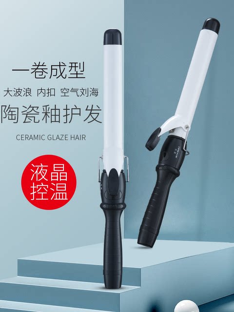 Electric curling rod ceramics do not damage the hair Korean inner ...