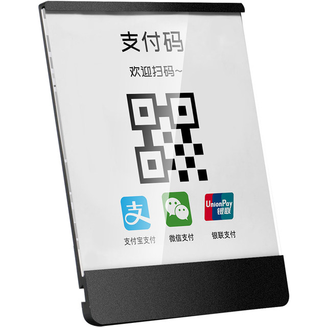 sviao QR code payment display card production creative metal cashier ...