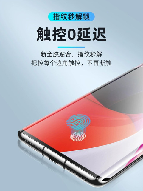 Suitable for VivoV30 international version tempered film V2318 full ...