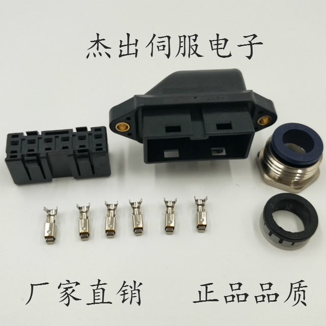 Original Fanuc servo motor plug small power power line connector A06B ...