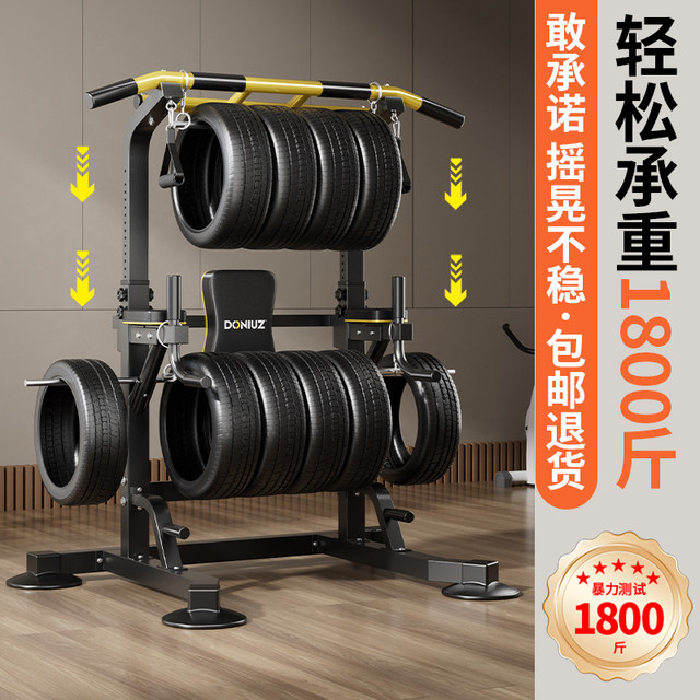 DONIUZ horizontal bar home pull-up device indoor horizontal bar ...