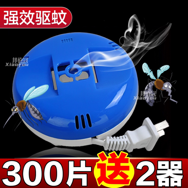 Mosquito repellent electric mosquito repellent tablets for home ...