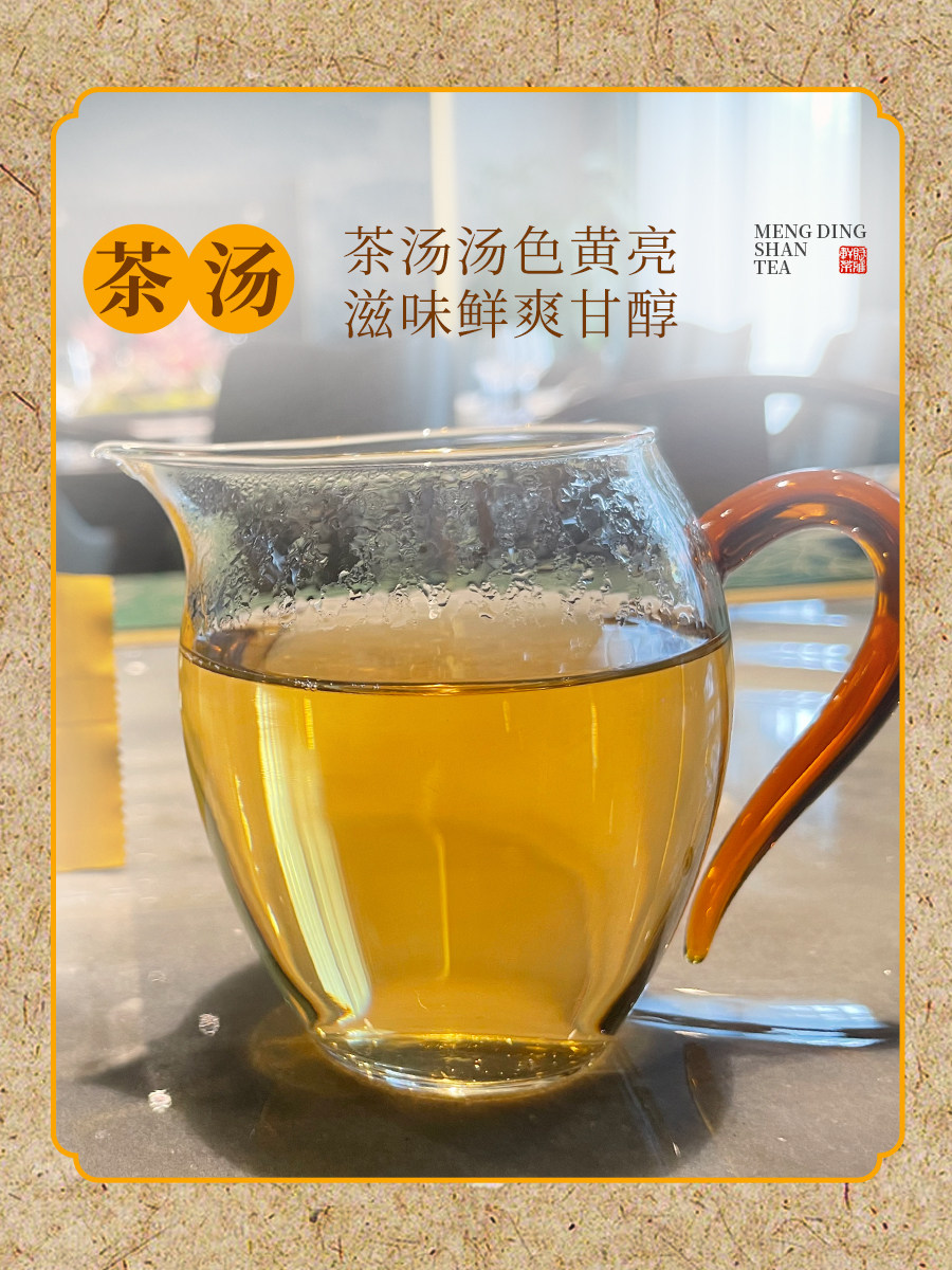 Fu Yaxuan Mengding Yellow Bud Tea - 100g Special Grade Spring Tea
