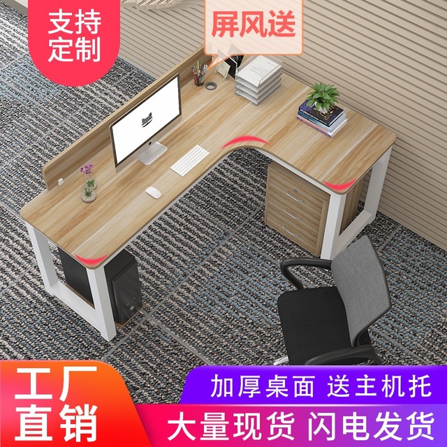 Simple modern home desktop computer desk corner desk L-shaped desk ...