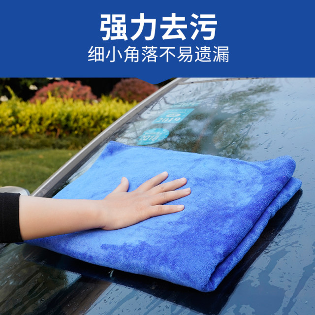 Car wash towel thickened absorbent large car wipe cloth special glass ...