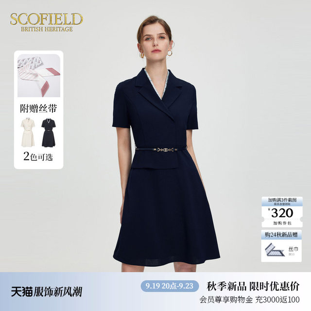 Scofield Women's Smart Commuting Suit Skirt OL Style Waist Slimming ...