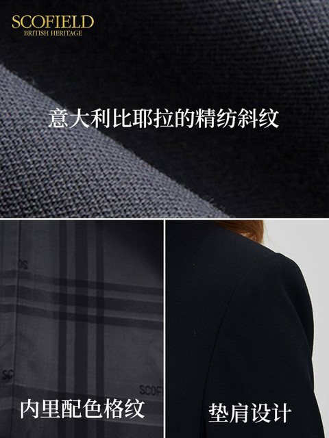 Scofield Women's Smart British Style Blazer 2025 Spring New Product