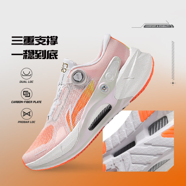 Li Ning anti-slip shock-absorbing running shoes for men's spring Liejun ...