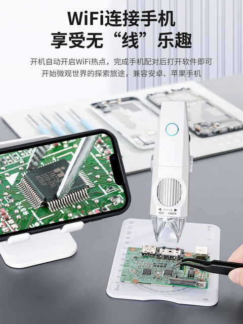 Leyue Z05 Wireless Electron Microscope Professional High-Definition ...