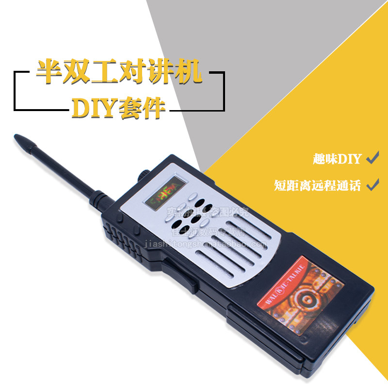 Kit Walkie Talkie de Medio Dúplex Wavgat - Ensamblaje de Radio ...