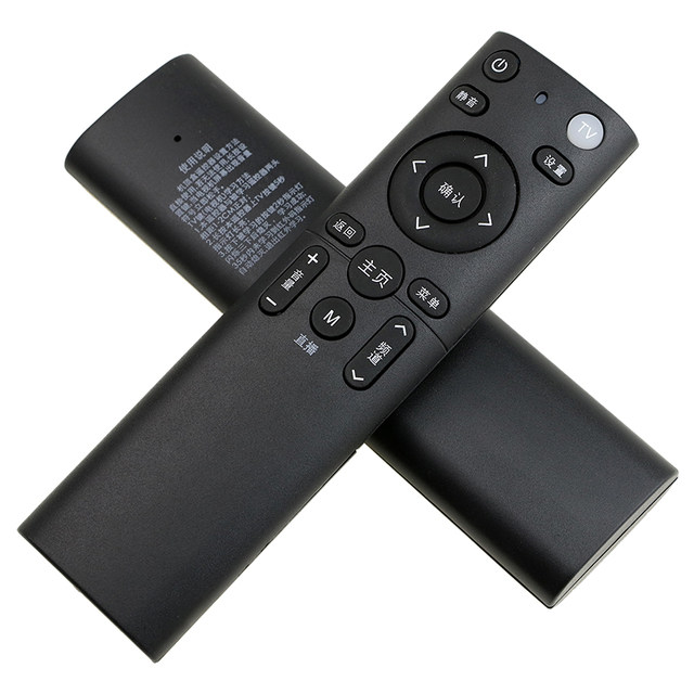 Universal China Telecom Mobile Unicom set-top box remote control ...