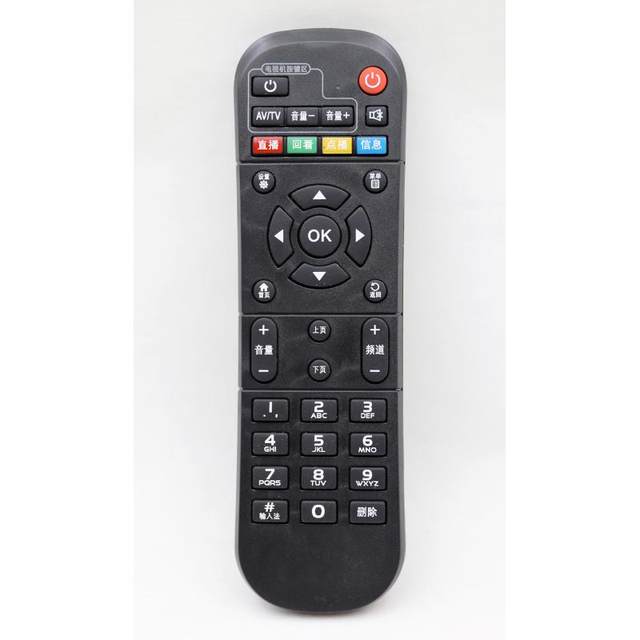 Universal China Mobile Mobai and Mobai Box CM201-2CM101S network set ...