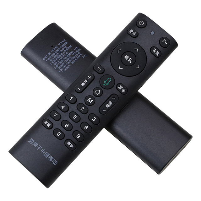Applicable Chinese movement set-top box remote control hundreds of ...