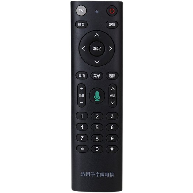 China Telecom Remote Control Magic Hundred Box and Sky-top Box M201 ...
