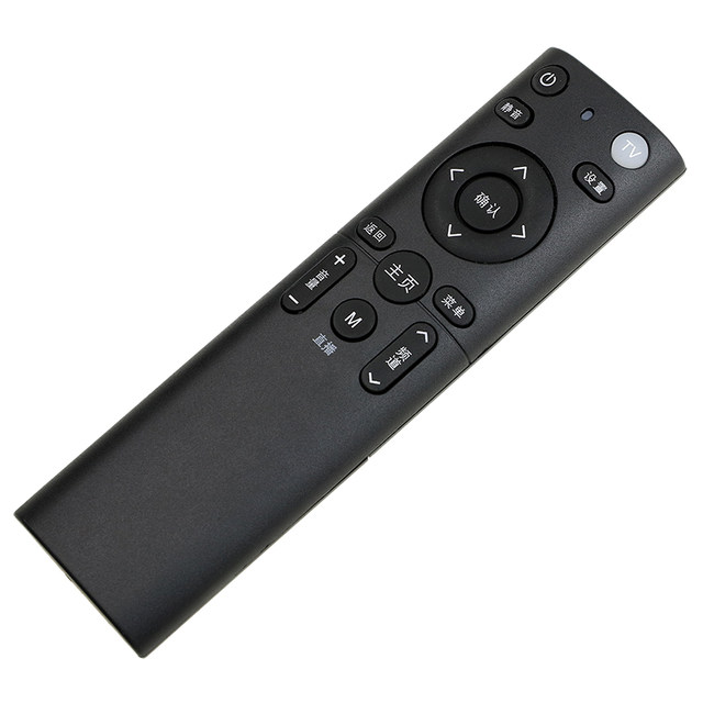 Universal China Telecom Mobile Unicom set-top box remote control ...