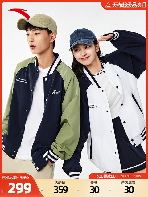 Anta baseball jacket men and women same style spring new fashion ...