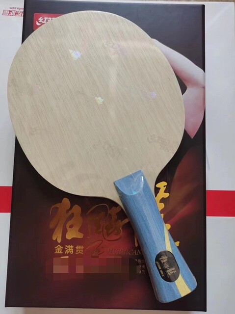 Genuine DHS Double Happiness Golden Slam number 968 Malone Tokyo table ...