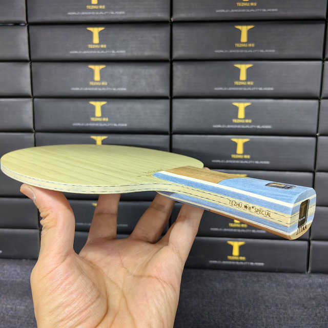 The new special limited edition table tennis racket for players exceeds ...