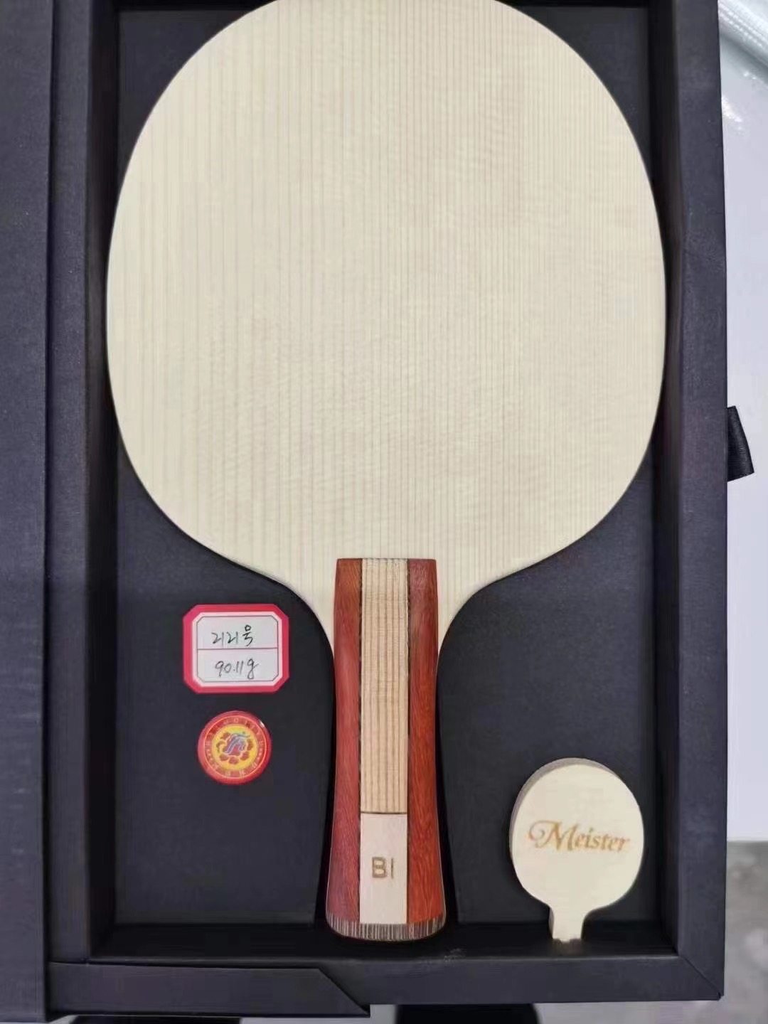 Original table tennis NITTAKU master pure wood basalt external built-in ...