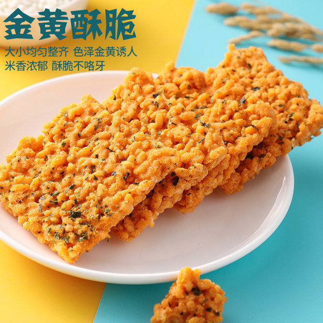 Crab roe, salted egg yolk, meat floss, spicy original glutinous rice ...