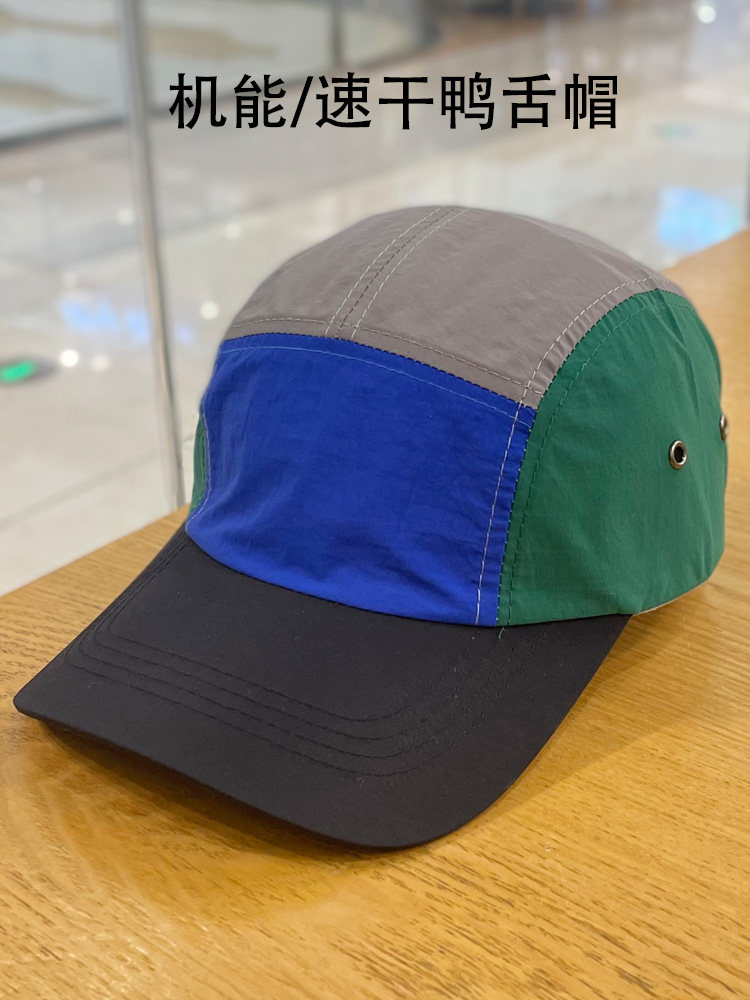 Outdoor Bata American retro color-blocking quick-drying baseball hat ...