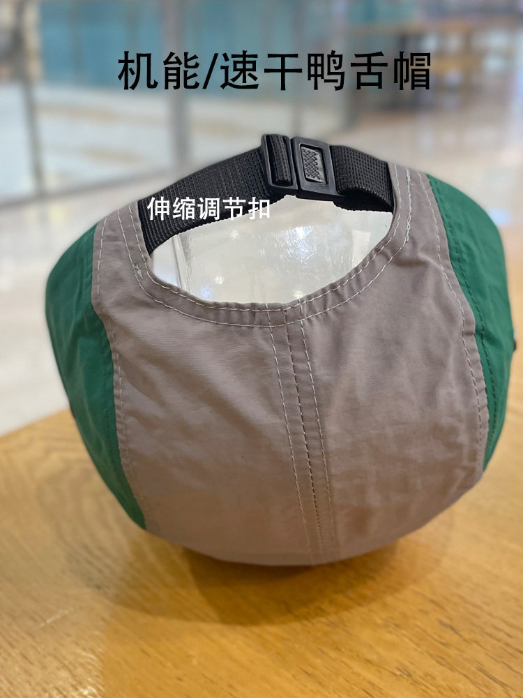 Outdoor Bata American retro color-blocking quick-drying baseball hat ...