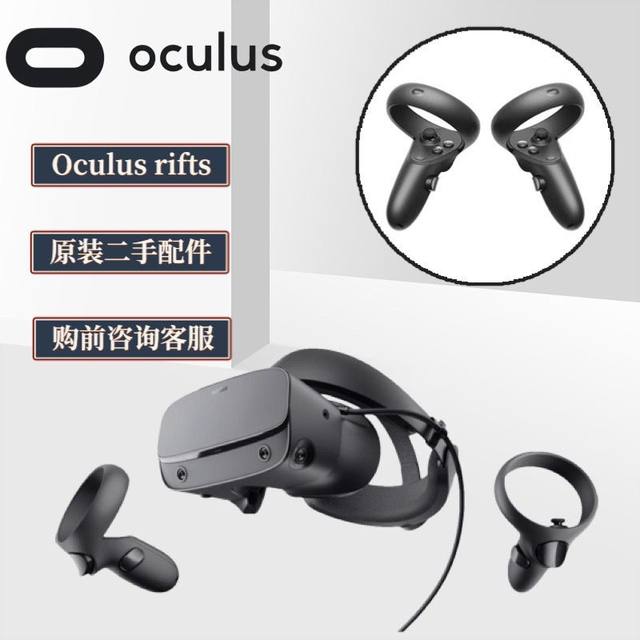 oculus rift s VR glasses somatosensory game wired 3D headset home ...