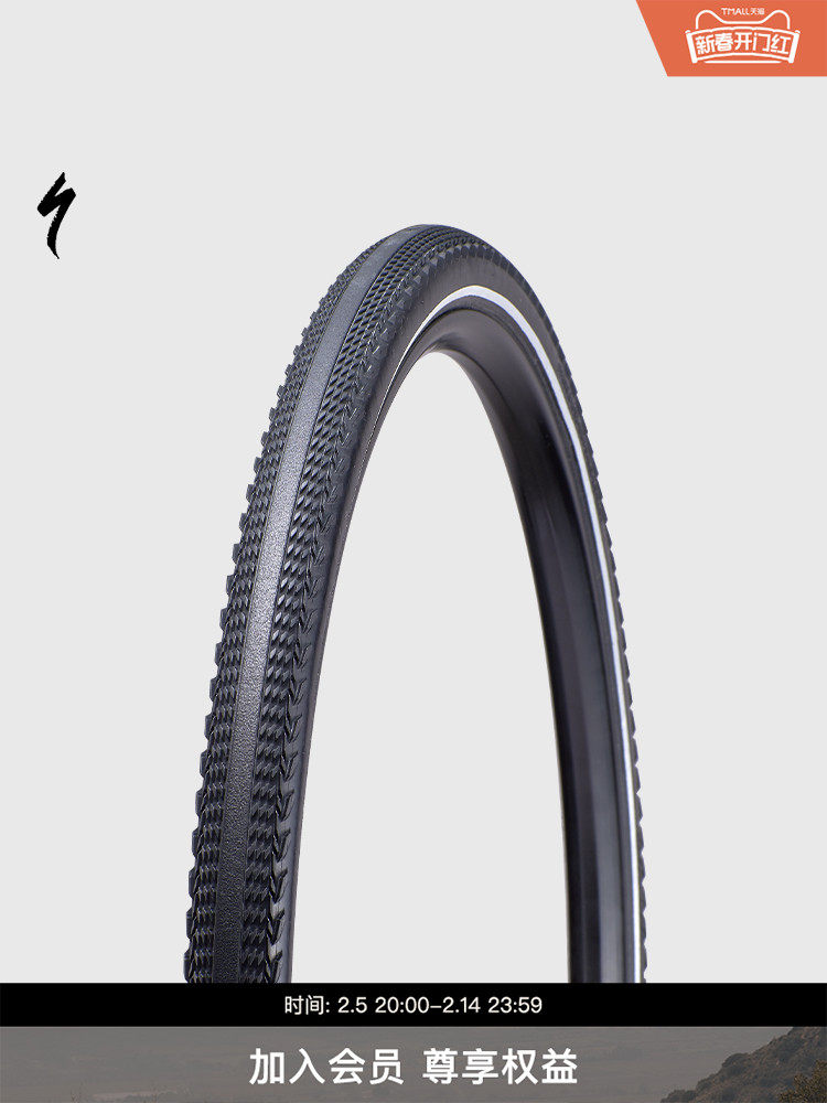 Specialized Pathfinder Sport Off-Road Bike Tires