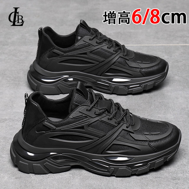 Lcb Inner Height Increase 8cm Dad Shoes Men's Spring & Fall Breathable ...