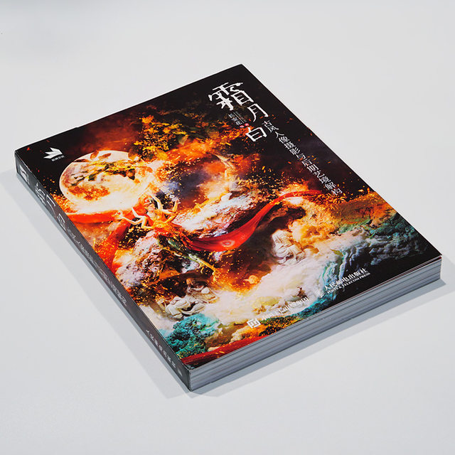 Shuangyuebai Ancient Style Portrait Photography and Post-Art ...