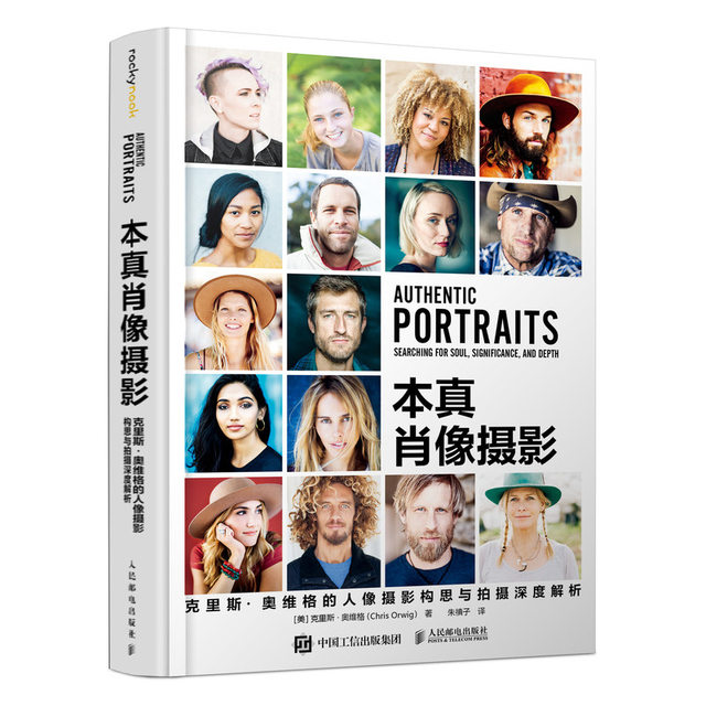 Real portrait photography Chris Ovig's conception and shooting depth ...