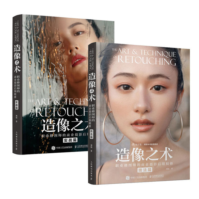 The Art of Imagery Professional Retoucher's Post-Refinement of ...