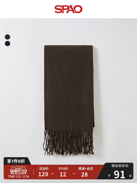 SPAO Korea, the same model in the winter of 2024, new product leisure ...