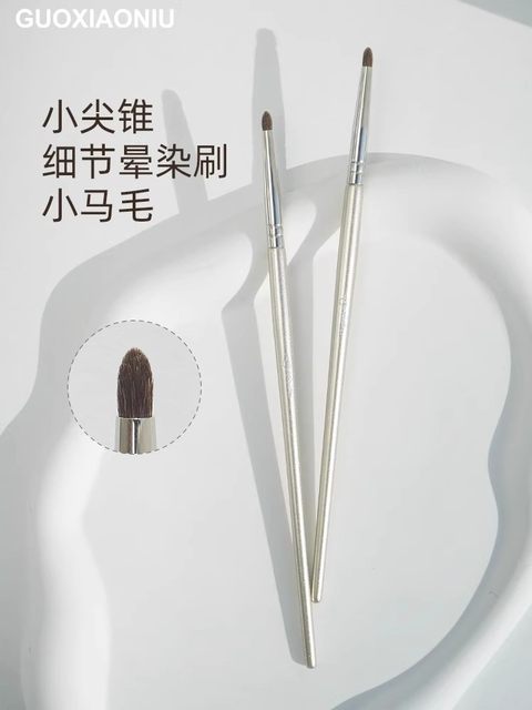 Guo Xiao Niu Gold 318 Small Point Plasma Details Blows Eye Shadow Brush ...