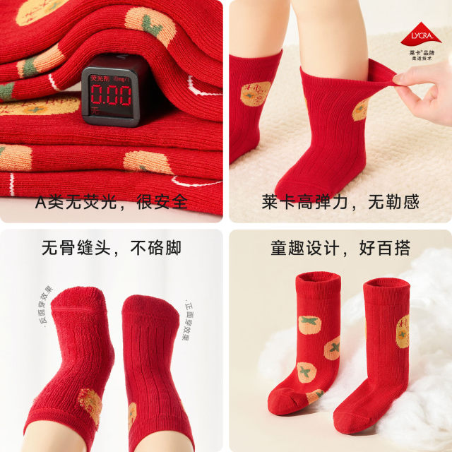 Nigeron baby red socks in winter thick cotton socks Children red socks ...