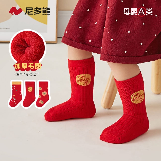 Nigeron baby red socks in winter thick cotton socks Children red socks ...