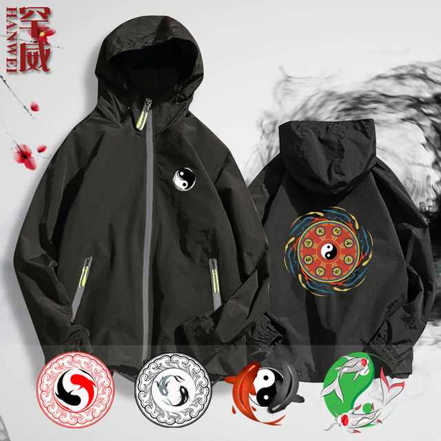 Yin Yang fish Taoist Tai Chi figure Chinese wind jacket hooded men's ...