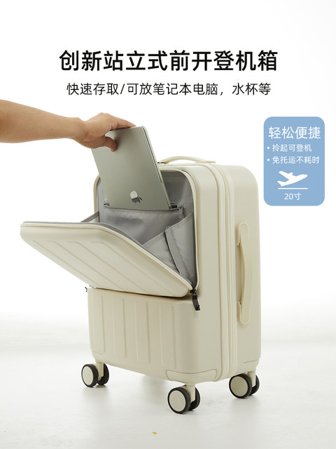 Front open cover suitcase for women 2025 new 18-inch small lightweight ...