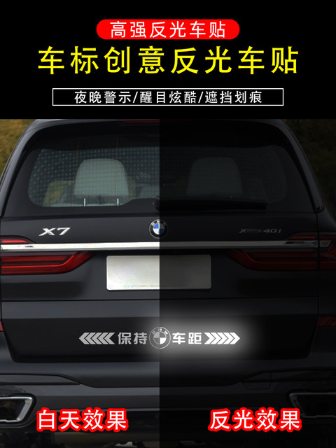 Keep distance between cars, car stickers, strong reflective warning ...
