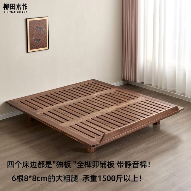 North American black walnut tatami bed shelf suspended bedside -headed ...