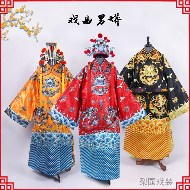 The opera group dragon man python dragon robe theater emperor, Ma ...