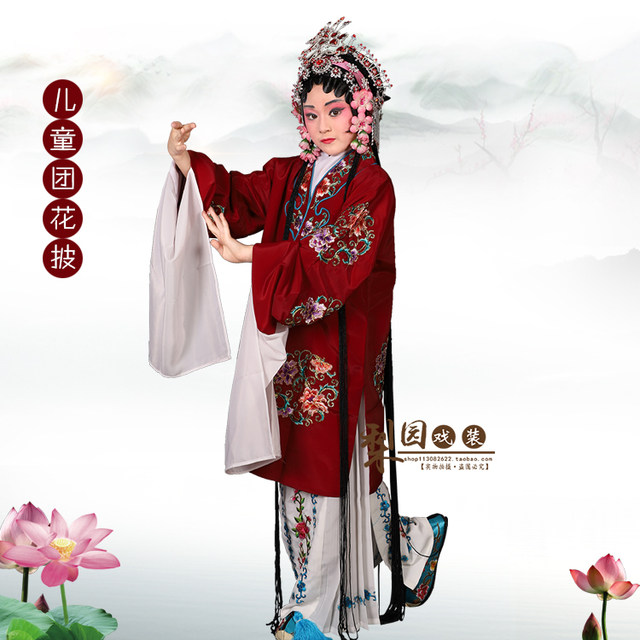 Play children's Peking opera costume opera performance Mu Guiying ...